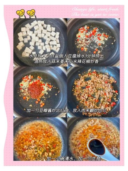 老北京麻豆腐怎么做_正宗麻豆腐做法窍门-第2张图片-山城妙识