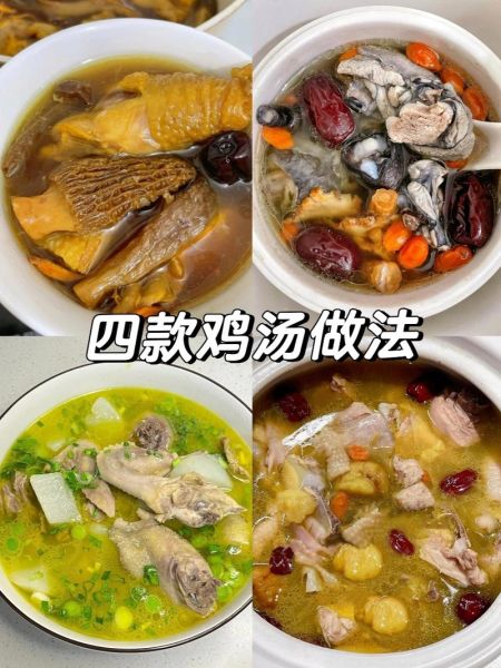 熬鸡汤的正确方法_鸡汤怎么熬才香-第2张图片-山城妙识 熬鸡汤的正确方法_鸡汤怎么熬才香-第2张图片-山城妙识