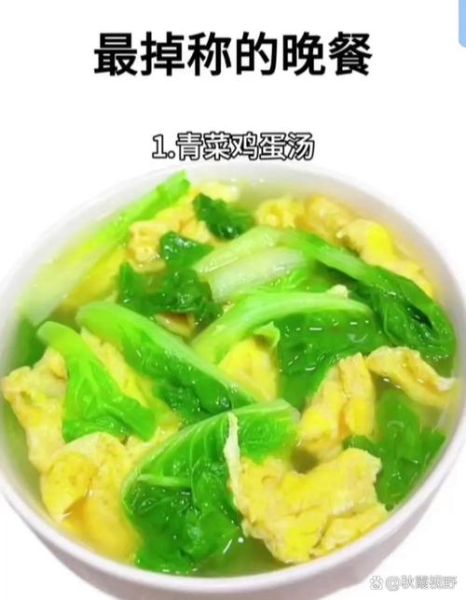 汤菜的功效与作用_汤菜能减肥吗-第3张图片-山城妙识