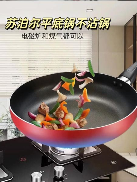 平底锅烤肉怎么不粘锅_平底锅烤肉用不用放油-第2张图片-山城妙识 平底锅烤肉怎么不粘锅_平底锅烤肉用不用放油-第2张图片-山城妙识