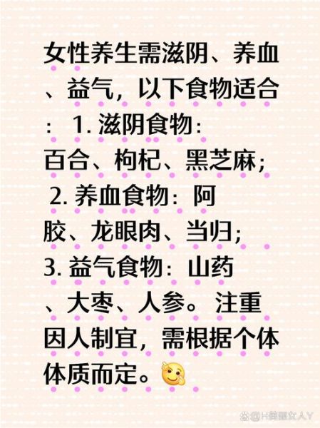 女性滋阴的食物有哪些_怎么吃最有效-第3张图片-山城妙识 女性滋阴的食物有哪些_怎么吃最有效-第3张图片-山城妙识