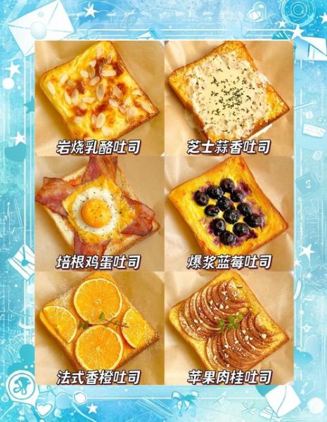 吐司披萨怎么做_吐司披萨烤箱温度时间-第1张图片-山城妙识