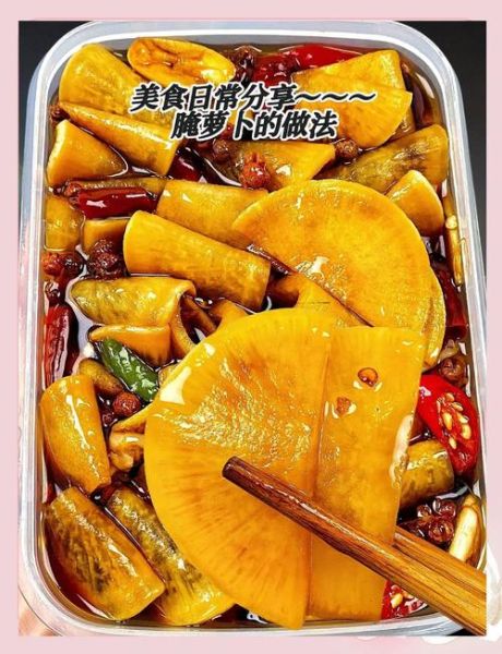 腌制萝卜的做法大全_家常萝卜怎么腌才脆-第2张图片-山城妙识 腌制萝卜的做法大全_家常萝卜怎么腌才脆-第2张图片-山城妙识