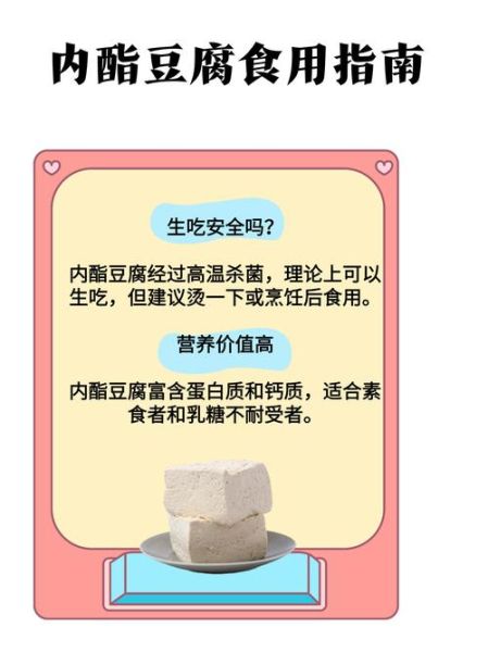用什么点豆腐最健康_传统卤水与葡萄糖酸内酯对比-第3张图片-山城妙识
