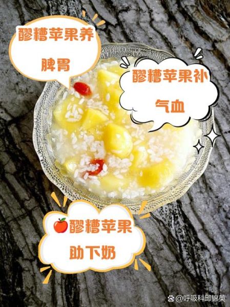 醪糟产妇能吃吗_醪糟的功效与作用禁忌-第2张图片-山城妙识