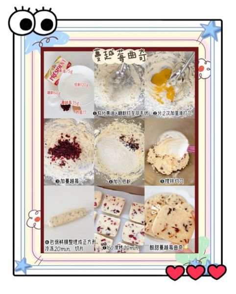 制作饼干需要什么材料_新手烘焙必备清单-第3张图片-山城妙识 制作饼干需要什么材料_新手烘焙必备清单-第3张图片-山城妙识