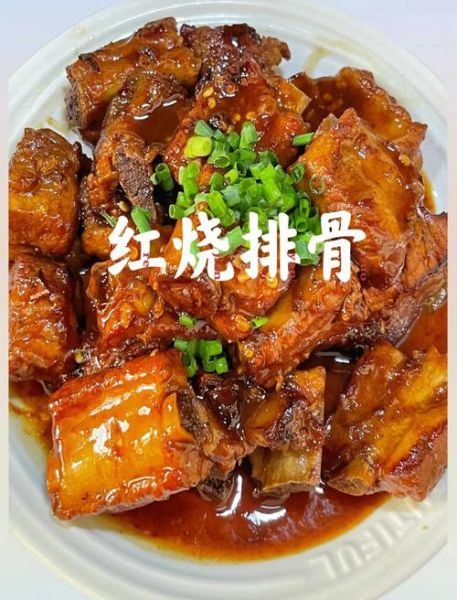 红烧排骨放什么菜好吃_最佳配菜推荐-第2张图片-山城妙识
