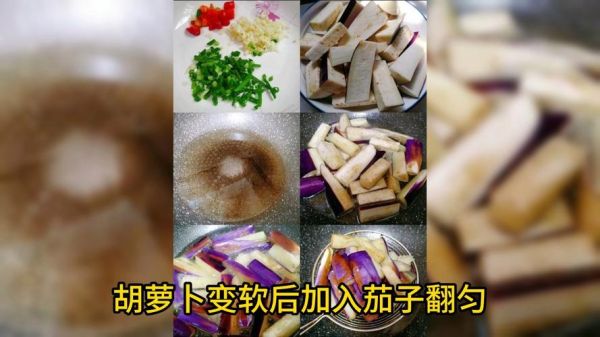 小茄子咸菜怎么腌制_小茄子咸菜腌制方法-第3张图片-山城妙识