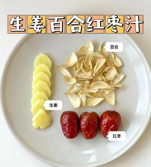 红枣汁怎么榨_红枣汁的做法步骤-第2张图片-山城妙识