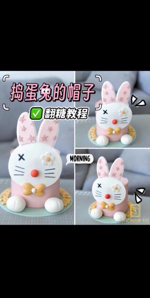 翻糖蛋糕怎么做_翻糖蛋糕保存多久-第2张图片-山城妙识