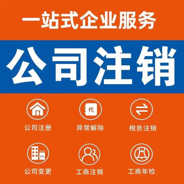 中国招商网怎么注册_中国招商网有哪些政策-第3张图片-山城妙识