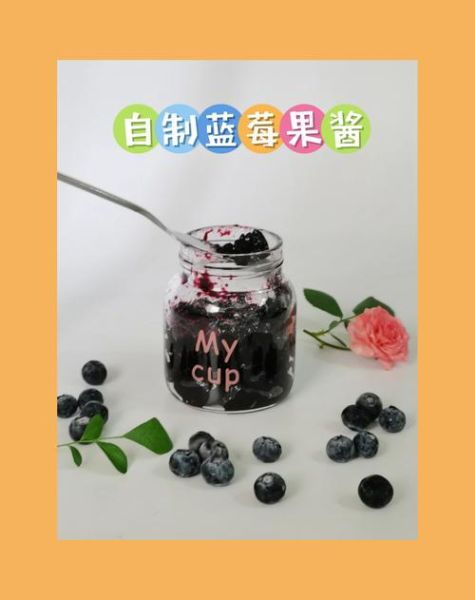 蓝莓酱一般熬制多长时间_蓝莓酱熬多久才浓稠-第3张图片-山城妙识 蓝莓酱一般熬制多长时间_蓝莓酱熬多久才浓稠-第3张图片-山城妙识