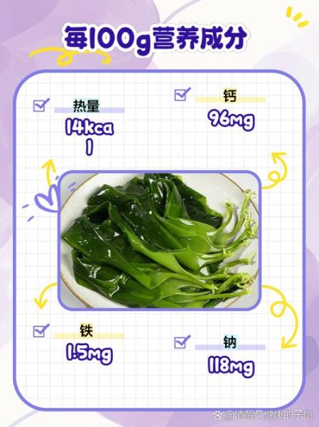 海带苗怎么泡发_海带苗和海带区别-第1张图片-山城妙识