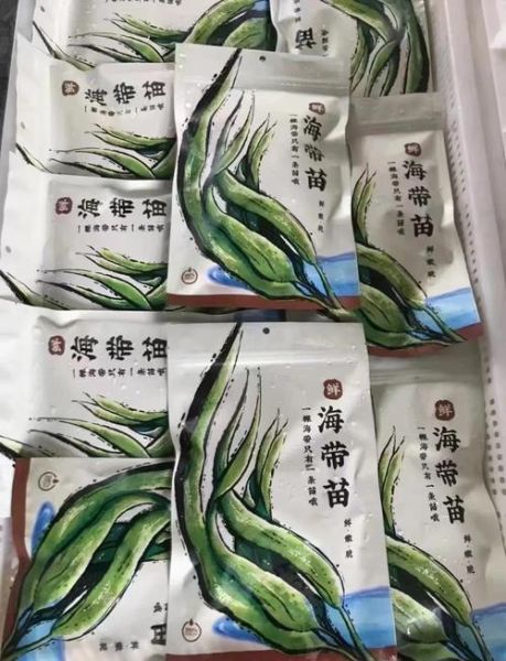 海带苗怎么泡发_海带苗和海带区别-第2张图片-山城妙识