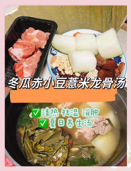 龙骨的功效与作用_龙骨怎么吃效果最好-第3张图片-山城妙识