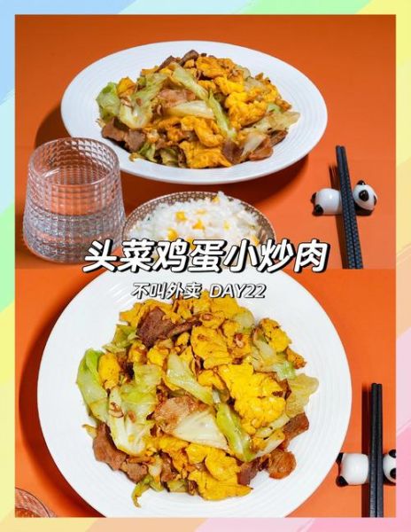 大头菜炒肉怎么炒好吃_大头菜炒肉的做法窍门-第1张图片-山城妙识 大头菜炒肉怎么炒好吃_大头菜炒肉的做法窍门-第1张图片-山城妙识