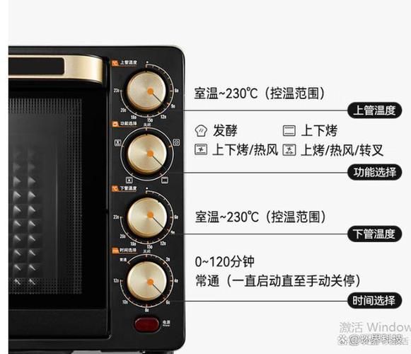 长帝烤箱4个功能怎么用_新手教程-第3张图片-山城妙识 长帝烤箱4个功能怎么用_新手教程-第3张图片-山城妙识