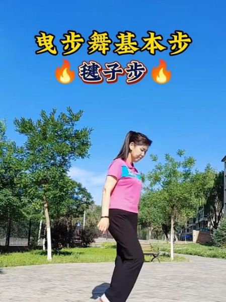 广场舞视频大全_如何自学广场舞-第2张图片-山城妙识 广场舞视频大全_如何自学广场舞-第2张图片-山城妙识