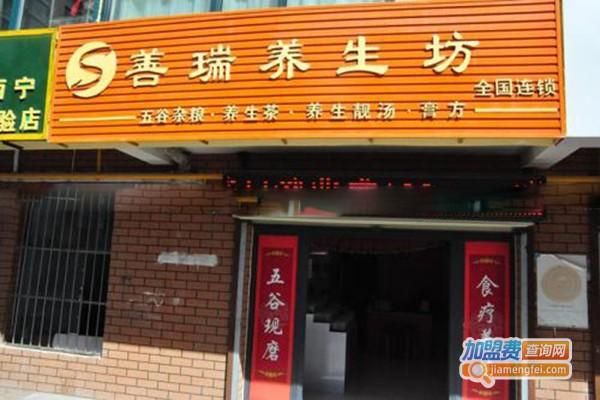 养生食品专卖店加盟哪家好_加盟费用多少钱-第1张图片-山城妙识 养生食品专卖店加盟哪家好_加盟费用多少钱-第1张图片-山城妙识