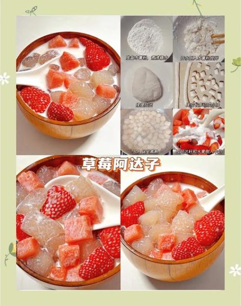 木薯粉怎么做好吃_木薯粉做法大全-第3张图片-山城妙识