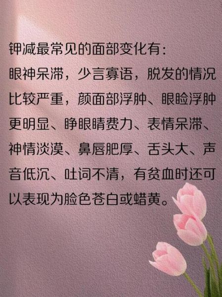 甲减自愈的最佳方法_甲减不吃药能好吗-第2张图片-山城妙识