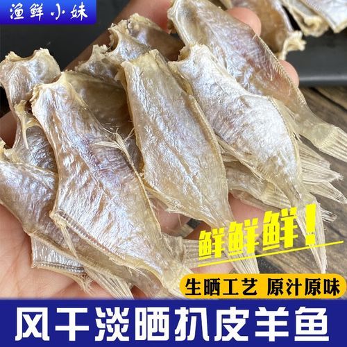 剥皮牛多少钱一斤_剥皮牛价格行情-第1张图片-山城妙识