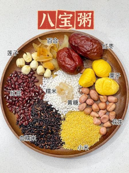 八宝粥是哪八种豆子_传统配方大揭秘-第3张图片-山城妙识 八宝粥是哪八种豆子_传统配方大揭秘-第3张图片-山城妙识