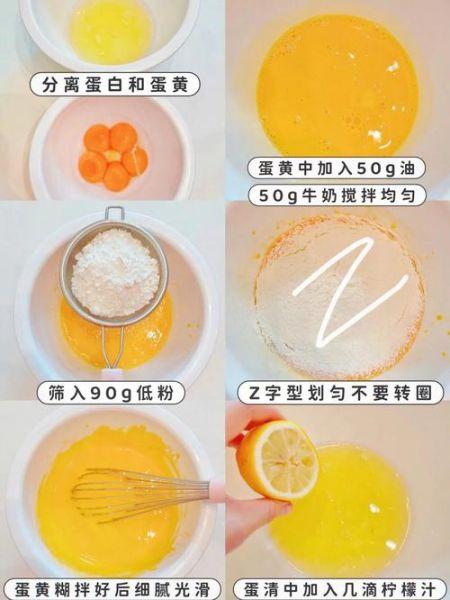 电饭锅做蛋糕怎么做_电饭锅蛋糕不塌陷的秘诀-第2张图片-山城妙识