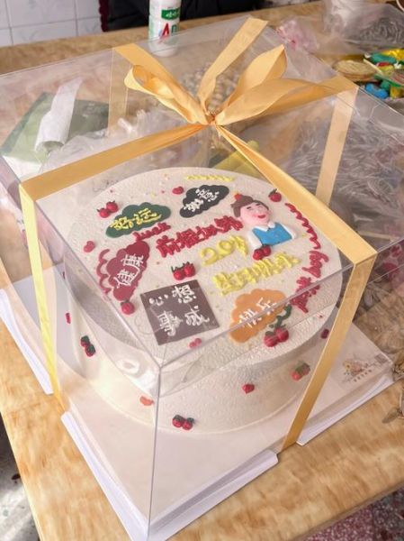 大蛋糕图片_生日快乐怎么拍才好看-第2张图片-山城妙识 大蛋糕图片_生日快乐怎么拍才好看-第2张图片-山城妙识