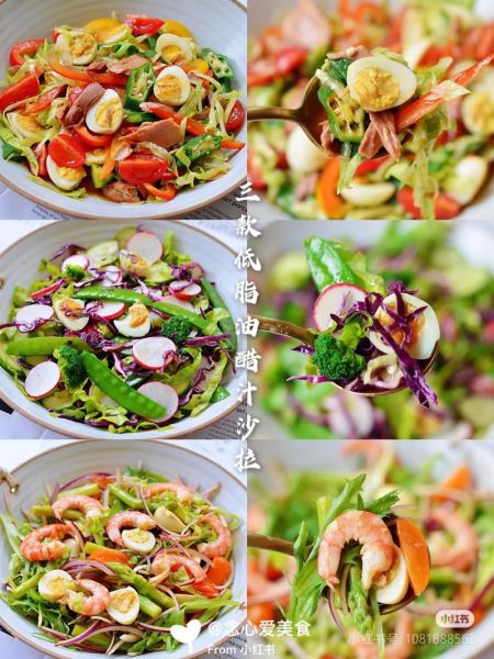 水果沙拉减肥餐怎么做_低卡饱腹配方-第1张图片-山城妙识