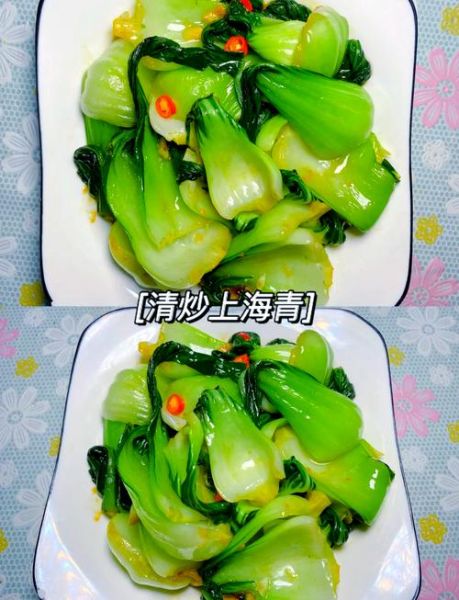 炒青菜怎么炒才好吃_炒青菜不黄不出水的秘诀-第1张图片-山城妙识 炒青菜怎么炒才好吃_炒青菜不黄不出水的秘诀-第1张图片-山城妙识