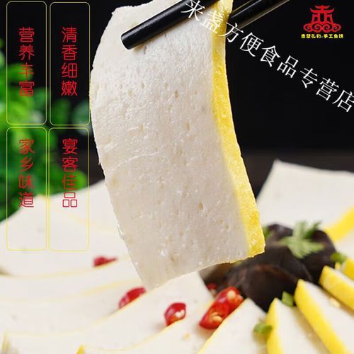 荆州鱼糕哪里买正宗_荆州鱼糕怎么做才好吃-第1张图片-山城妙识