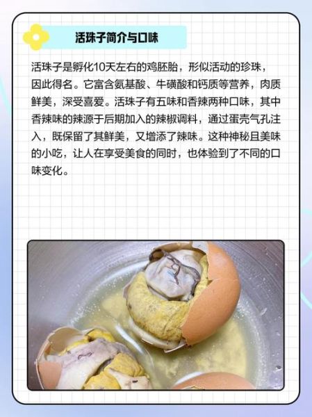 珍珠汤的做法_漏勺怎么用-第3张图片-山城妙识