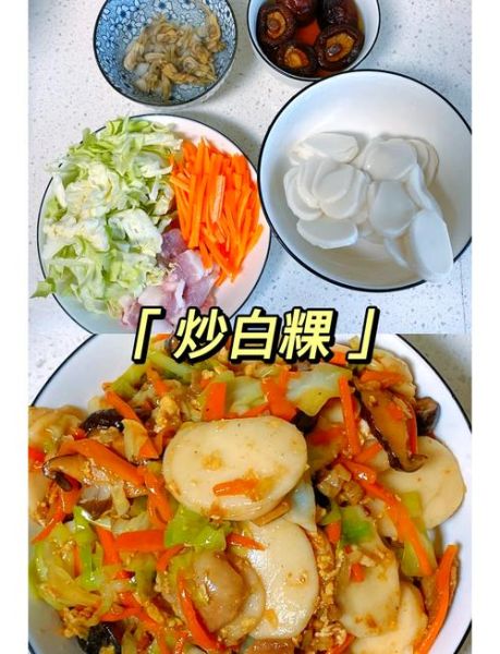 炒白果怎么做才好吃_正宗炒白果的做法步骤-第1张图片-山城妙识