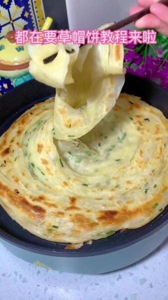 草帽饼怎么做_草帽饼的家常做法-第3张图片-山城妙识