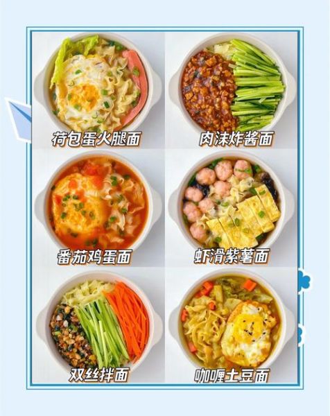 河南刀削面怎么做_正宗刀削面配方-第1张图片-山城妙识