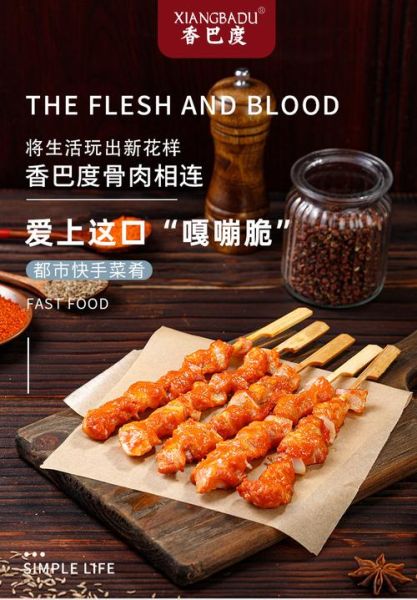 骨肉相连怎么炸才酥脆_骨肉相连油炸温度多少合适-第3张图片-山城妙识