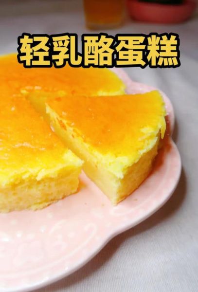 乳酪蛋糕怎么做_乳酪蛋糕失败原因-第3张图片-山城妙识