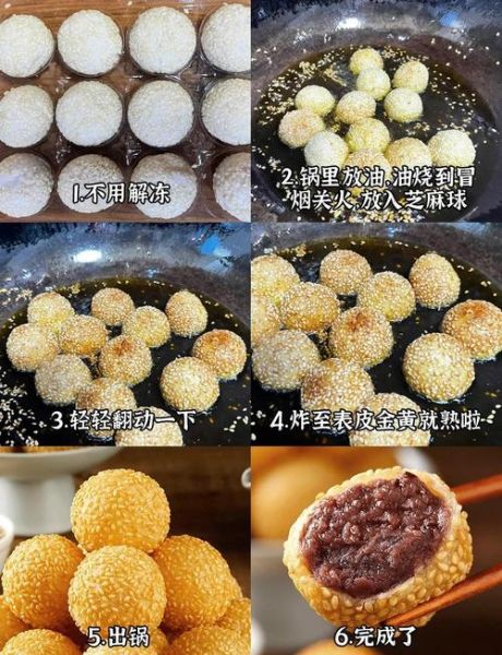速冻黑芝麻汤圆怎么炸_炸汤圆不爆不糊技巧-第3张图片-山城妙识 速冻黑芝麻汤圆怎么炸_炸汤圆不爆不糊技巧-第3张图片-山城妙识