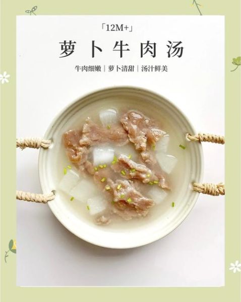 正宗牛肉汤怎么做_牛肉汤配方比例-第3张图片-山城妙识