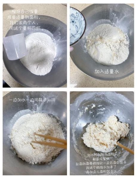 扯面怎么做_扯面怎么和面才筋道-第1张图片-山城妙识 扯面怎么做_扯面怎么和面才筋道-第1张图片-山城妙识