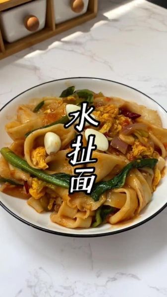 扯面怎么做_扯面怎么和面才筋道-第2张图片-山城妙识 扯面怎么做_扯面怎么和面才筋道-第2张图片-山城妙识