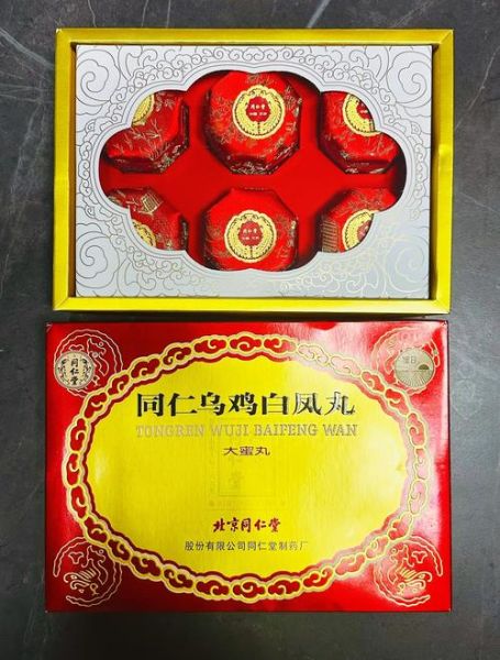 同仁乌鸡白凤丸什么时候吃_服用时间-第3张图片-山城妙识 同仁乌鸡白凤丸什么时候吃_服用时间-第3张图片-山城妙识