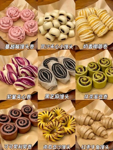 西式面点怎么做_新手入门步骤-第2张图片-山城妙识 西式面点怎么做_新手入门步骤-第2张图片-山城妙识