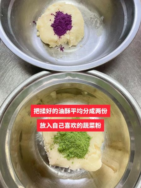 肉松蛋黄酥怎么做_家庭烤箱版详细步骤-第2张图片-山城妙识