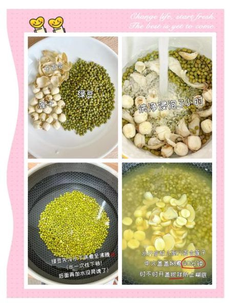 绿豆百合粥的功效与作用_绿豆百合粥适合什么人喝-第1张图片-山城妙识