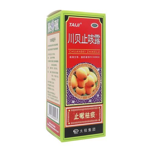 川贝枇杷露怎么喝_川贝枇杷露一天喝几次-第2张图片-山城妙识