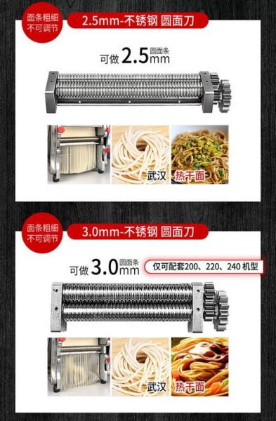 自动刀削面机器多少钱一台_刀削面机器人好用吗-第2张图片-山城妙识