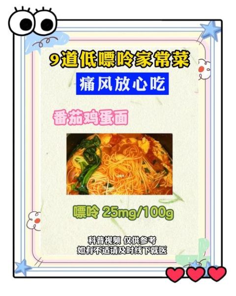 蔬菜汤嘌呤高吗_痛风能喝蔬菜汤吗-第1张图片-山城妙识