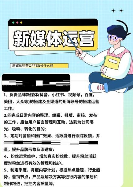 粉丝经济怎么变现_粉丝经济如何盈利-第3张图片-山城妙识